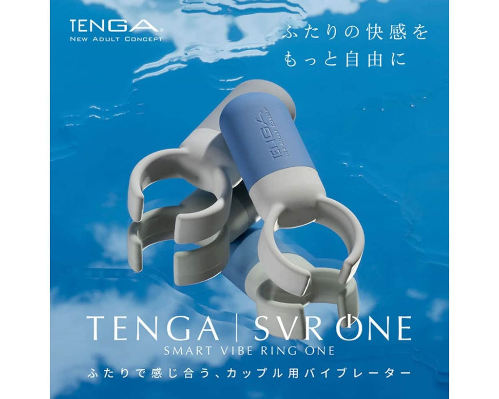 Tenga - SVR One Vibe Ring Gray – KinkySoiree